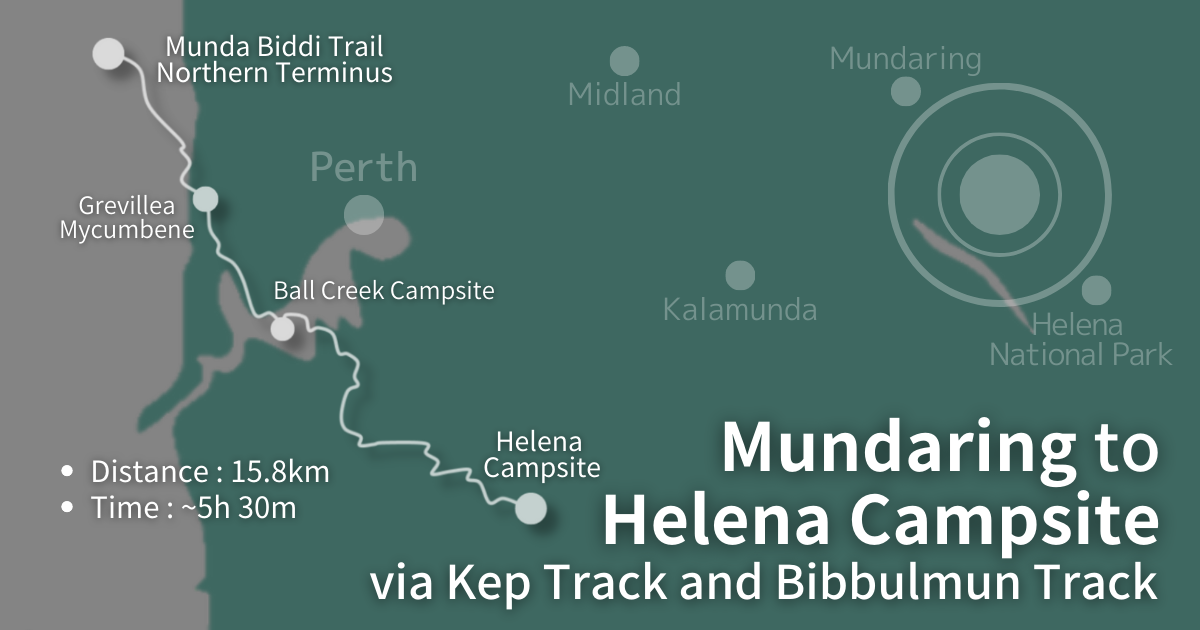 【Mundaring to Helena Campsite】via Kep Track and Bibbulmun Track